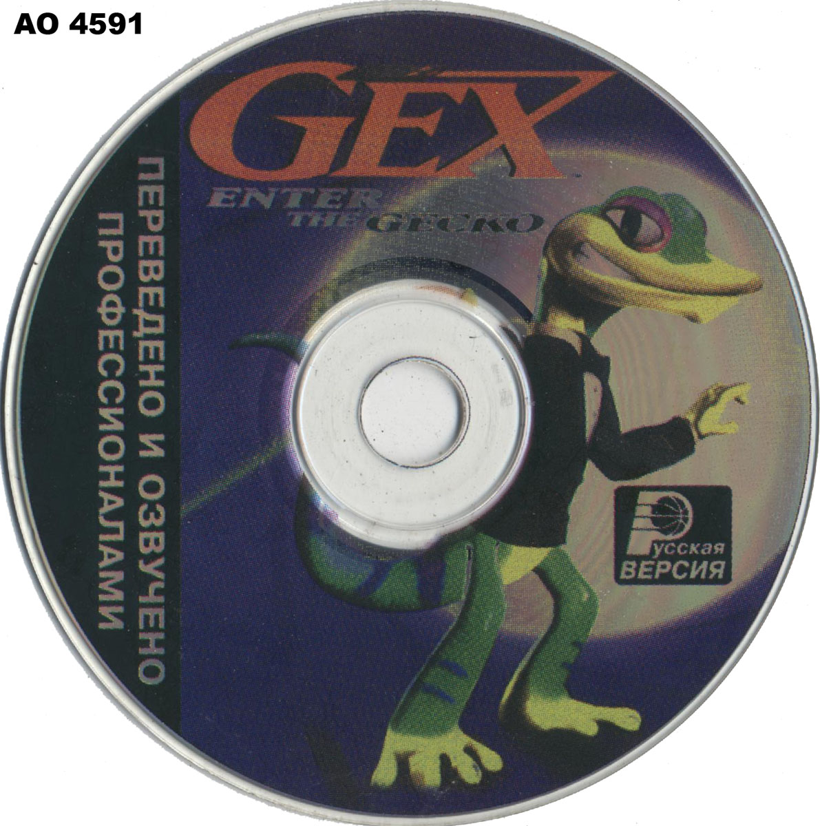 Перевод игры Gex: Enter the Gecko (RUS-00717) (Русские Версии) для ...